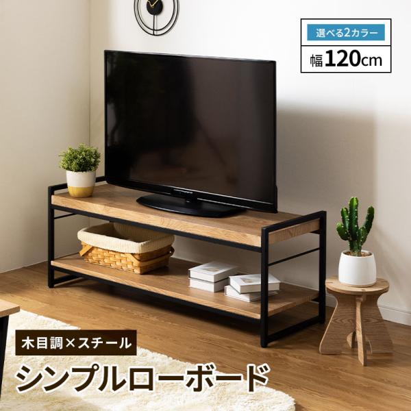 ■サイズ幅120cm：幅120x奥行40x高さ45cm■重量幅120cm：約14.2kg■梱包サイズ(1梱包)幅120cm：120x44x10cm■仕様天板：強化プリント紙化粧繊維板脚：スチール(粉体塗装)■備考お客様組立■保証期間商品お届...