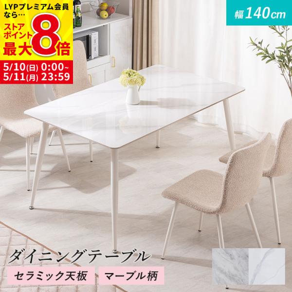■サイズ幅140x奥行85x高さ72cm■商品重量約44.8kg■耐荷重約50kg■梱包サイズ(2梱包)151x94x7cm116x18x13cm■仕様甲板の表面材：セラミック構造部材：MDF、銅（スチール）表面加工：粉体塗装■備考お客様組...