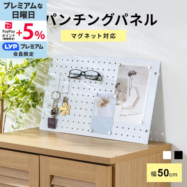 ■サイズ幅50x高さ29cm■仕様フレーム：スチール■備考完成品■保証期間商品お届け日から1年間■ご購入前の注意事項デザインや商品仕様などは予告なく変更する場合がございます。リピート注文などで同じ仕様のものをご希望される場合はご注意ください。