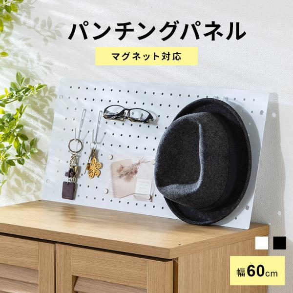 ■サイズ幅60x高さ29cm■仕様フレーム：スチール■備考完成品■保証期間商品お届け日から1年間■ご購入前の注意事項デザインや商品仕様などは予告なく変更する場合がございます。リピート注文などで同じ仕様のものをご希望される場合はご注意ください。