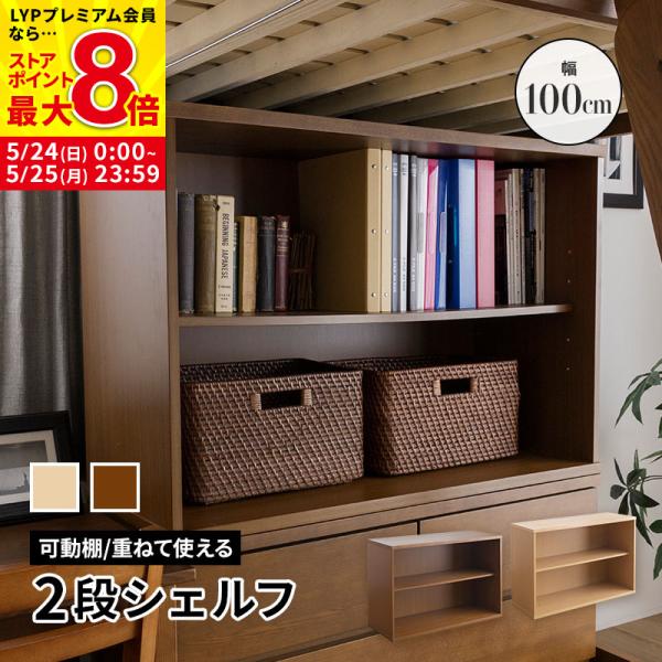 ■サイズ《本体》幅100x奥行40x高さ70cm■材質プリント化粧合板■完成品■保証期間商品お届け日から1年間【ご購入前の注意事項】・ご利用のモニター環境により実際の色と異なる場合がございます。 ・デザインや商品仕様などは予告なく変更する場...