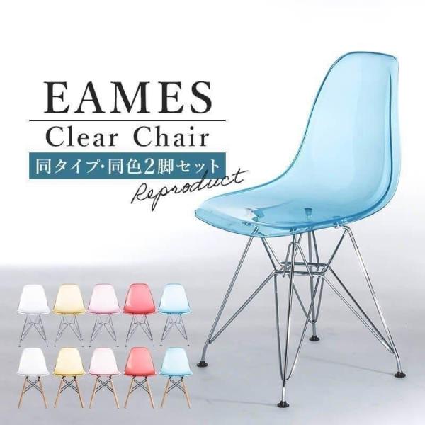 ■サイズスチール脚:約幅45x奥行49x高さ80cm木脚:約幅45x奥行50x高さ79.5cm■商品重量スチール脚:約3.6kg木脚:約3.4kg■梱包サイズ[1梱包]■仕様座部・背部:ポリエチレンテレフタレート(PET)スチール脚タイプ脚...