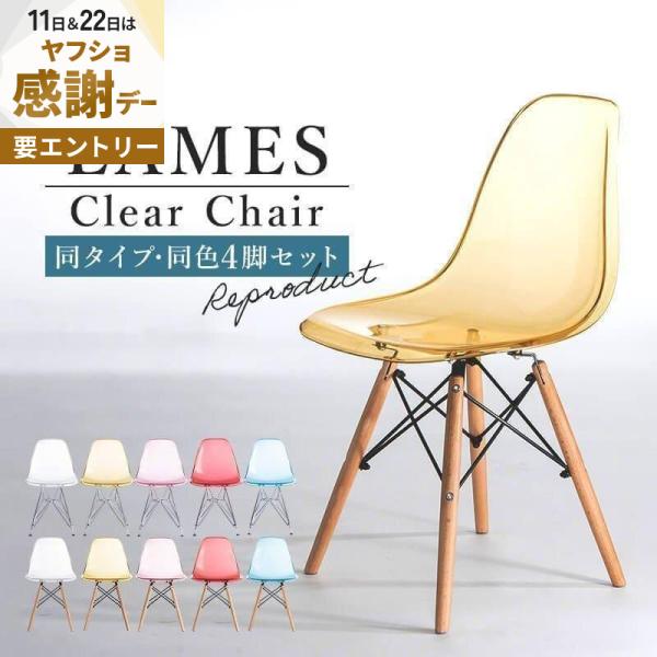 ■サイズスチール脚:約幅45x奥行49x高さ80cm木脚:約幅45x奥行50x高さ79.5cm■商品重量スチール脚:約3.6kg木脚:約3.4kg■梱包サイズ[1梱包]■仕様座部・背部:ポリエチレンテレフタレート(PET)スチール脚タイプ脚...