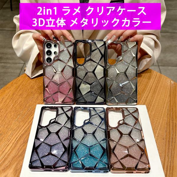 ※ご注文の際には機種・カラーのお間違いがないようご注意ください。【対応機種】iPhone 16 / iPhone 16 Plus / iPhone 16 Pro / iPhone 16 Pro MaxiPhone 15 / iPhone 1...