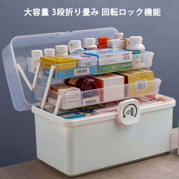 【サイズ】(約)縦21.5cm、横34cm、幅19cm、重さ886g【カラー】フタ：透明 / 本体：ホワイト※商品底面に少し膨らみがあり、平らではございませんので予めご了承ください。【大容量・3段仕分け】大容量で3段折り畳み収納ケースでフタ...