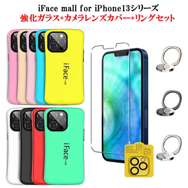※ご注文の際には機種・カラーのお間違いがないようご注意ください。【対応機種】iPhone 13iPhone 13 miniiPhone 13 ProiPhone 13 Pro Max【カラー】ホワイト / ブラック / イエロー / ミント...