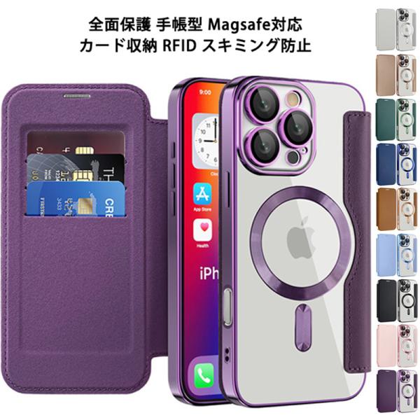 ※ご注文の際には機種・カラーの選択間違いにご注意ください。【対応機種】iPhone 17iPhone AiriPhone 17 ProiPhone 17 Pro MaxiPhone 16eiPhone 16iPhone 16 PlusiPh...