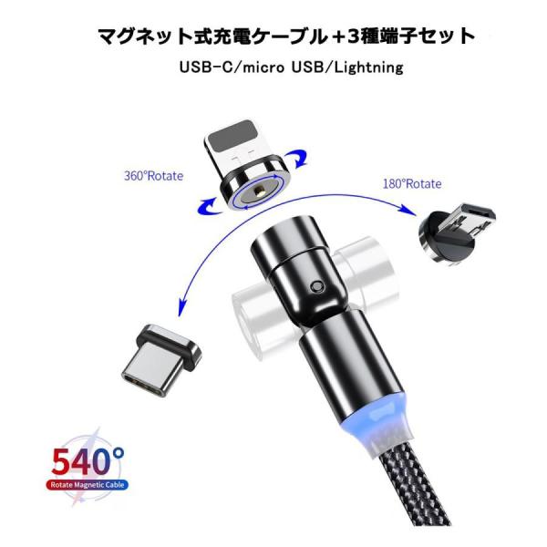 【カラー】ブラック / レッド【ケーブル長さ】1m / 2m【3種端子ヘッド】Lightning / Type-C / Micro USB■仕様540°回転でL字型にもストレート型タイプにも動かせるヘッドケーブルでセット商品の3種端子コネク...