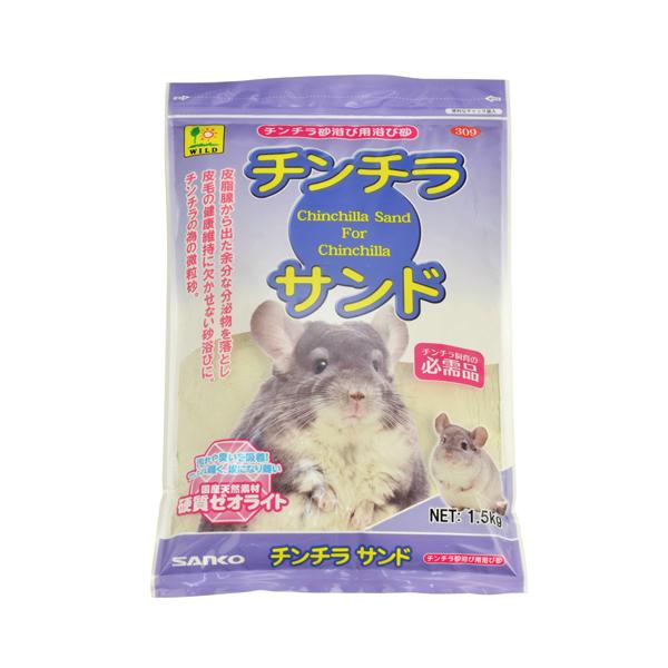 チンチラ飼育の必需品！密度の高いチンチラの皮毛にピッタリの天然鉱物のゼオライト粒子がチンチラの毛や皮、肌の汚れや臭いを吸着して落とします。・ 内容量：1.5ｋｇ・対象生体　チンチラ◆ご注意◆※ 本品は、チンチラ用の浴び砂です。他の生体及び他...