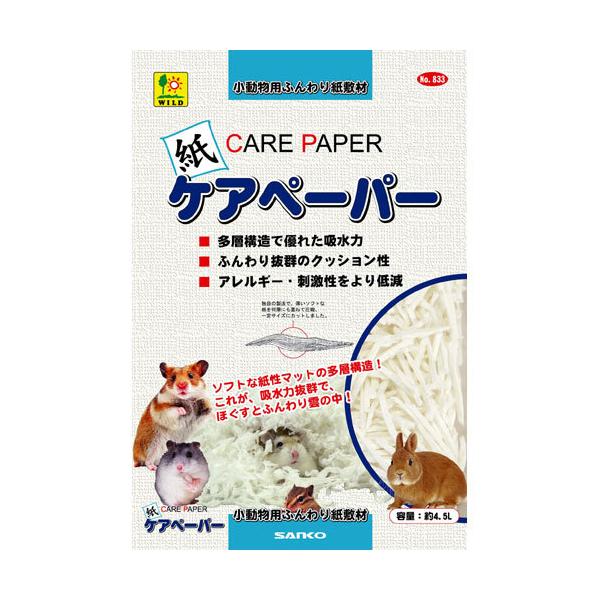 ケアペーパーは、天然素材を原料に、衛生用品や赤ちゃんの肌に触れる紙おむつ等にも使用される高品質紙を使用して、独自の製法で何層にも重ねて圧縮し、使いやすい大きさにカットしたペーパーマットです。細かい層構造が高いクッション性と抜群の吸水力を発揮...
