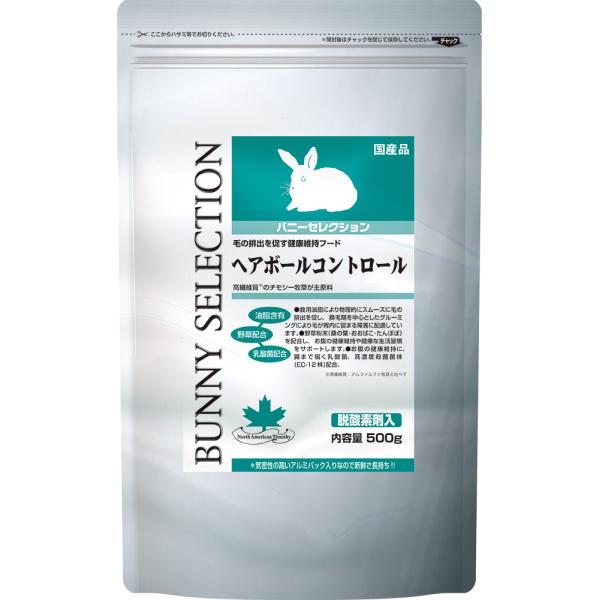 毛の排出を促す健康維持フード高繊維質※のチモシー牧草が主原料食用油脂により物理的にスムーズに毛の排出を促し、換毛期を中心としたグルーミングにより毛が胃内に留まる障害に配慮しています。野草粉末（桑の葉・おおばこ・たんぽぽ）を配合し、お腹の健康...