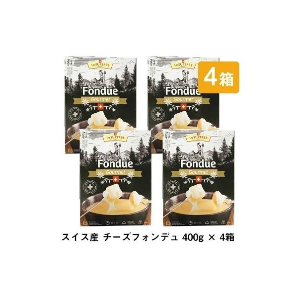 エメンタールとグリュエールをミックス、キルシュで風味づけした本場スイスのフォンデュを手軽に再現できるレトルト製品です。【アルコール含有】原産国 ： スイス容量 ： 400g×4箱■チーズ・生ハムの発送について品質を保つためクール便で発送します