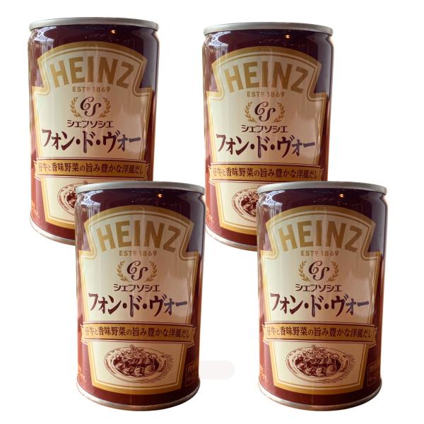 仔牛の肉や骨、香味野菜などを原料に作られる、肉料理には欠かせない仔牛のストック（出し汁）です。汎用性も高く、本格的なビーフストロガノフやビーフカレーが簡単に作れます。
