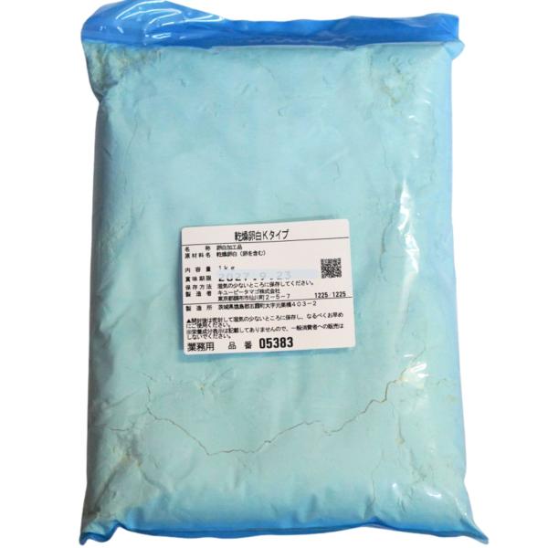 QP乾燥卵白Kタイプは、業務用として最適な高品質の乾燥卵白です。1kgの大容量で、食品製造や飲食店での使用に非常に便利です。この製品は、卵白の特性をそのままに、長期間保存が可能な形に加工されています。乾燥卵白は、泡立ちが良く、安定したメレン...