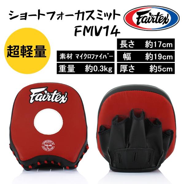 【商品仕様】素材：マイクロファイバー重量：約0.3kgサイズ：長さ/約17cm、幅/約19cm、厚さ/約5cmカラー：Red/Black(レッド/ブラック)生産国：タイ付属品：ペア機能・仕様：軽量設計／スムース表面／無臭マイクロファイバー／...