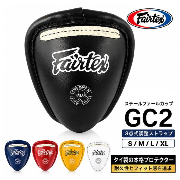 【商品仕様】カラー：ブラック、ブルー、レッド、ホワイト、イエロー生産国：タイ機能・仕様：耐久性のある保護インサート、ソフトパッド入り外層、3点式調整ストラップ素材：スチール製【サイズ目安】S：54kg未満M：54〜68kgL：68〜97kg...