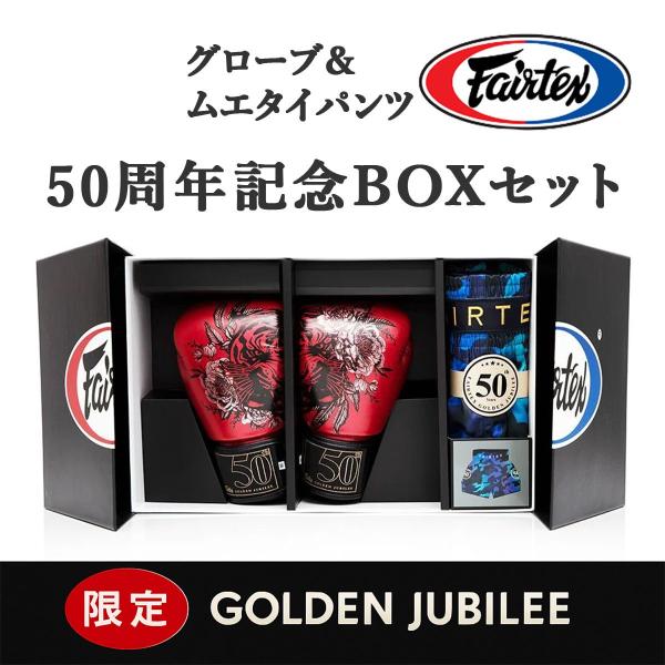 【商品仕様】カラー：【グローブ】レッド　　　　【パンツ】ブルーサイズ：【グローブ】8〜16オンス　　　　【パンツ】XS〜3XL素材：【グローブ】高品質マイクロファイバー（合成皮革）      【パンツ】マイクロサテン生地原産国：タイ付属品：...