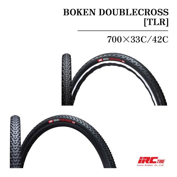 【商品仕様】素材：ゴムサイズ：７００×３３Ｃ（４１０ｇ）、７００×４２Ｃ（４９５ｇ）カラー：ブラック生産国：日本【商品説明】ボウケン ダブルクロス チューブレスレディは、アドベンチャーライドに最適なグラベルタイヤです。砂利道や荒れた路面でも...