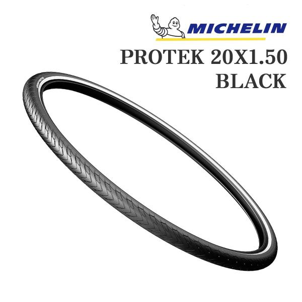 【商品仕様】 サイズ：20×1.50重量：560gチューブ：G3ビード：WIRE BEADカラー：ブラック素材：ナイロンケーシング機能・仕様：耐パンク性を高める5mmプロテクション層、反射サイドストリップ付き注意事項：装着前にタイヤの状態と...