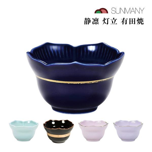 【商品仕様】 素材：陶磁器 サイズ：78×78×42mm 重量：109g カラー：瑠璃、青磁、桃染、京紫、黒 金ライン 付属品：静凛専用金具 【商品説明】 サンメニーの「静凛 灯立 有田焼」は、モダンでおしゃれなミニサイズのろうそく立てです...
