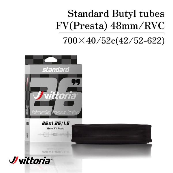 【商品仕様】ブランド：ビットリア(Vittoria)サイズ：700×40/52c(42/52-622)210gバルブ長：48mmバルブタイプ：Presta材質：ゴム【商品情報】●日常使用のための汎用ブチルチューブ・耐パンク性に優れた空気保持...