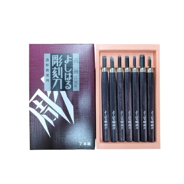 【商品仕様】素材：刃/付鋼製、接合部/高級クローム金具、柄/ブビンガ材生産国：日本セット内容：切出し刀４ｍｍと７ｍｍ、平刀７ｍｍ、丸刀４ｍｍと７ｍｍと１０ｍｍ、三角刀７ｍｍ機能・仕様：右用 左用付属品：高級紙箱【商品説明】よしはる彫刻刀は、...