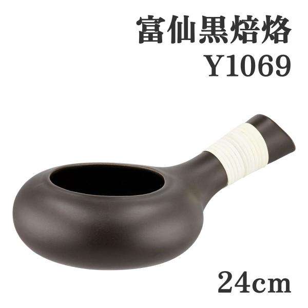 【商品仕様】素材：耐熱陶器サイズ：約24cm（取っ手含む）生産国：日本（常滑焼）機能・仕様：直火対応／遠赤外線効果注意事項：IH非対応、食洗機・電子レンジ不可【商品説明】日本六古窯の一つ、常滑焼の技術が活きるヤマキイカイの黒焙烙は、ほうじ茶...