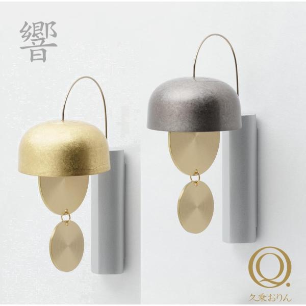 【商品仕様】 素材：おりん：銅合金、振り子：真鍮、ベース：アルミニウム、アーム：ステンレス サイズ：幅48×奥行70×高さ110mm カラー：光彩、朧銀 機能・仕様：マグネット付 【商品説明】 創業114年の富山の老舗おりん屋が心を込めて作...