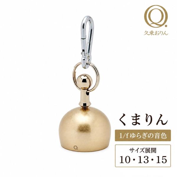 【商品仕様】素材：銅合金、天然石（ヘマタイト）、真鍮（パラジウムメッキ）サイズ：10（口径約30×高さ約45mm）、13（口径約39×高さ約50mm）、15（口径約45×高さ約70mm）カラー：ゴールド付属品：鉄製カラビナ、ベロア風巾着袋機...