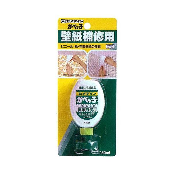 ＼LINE友達募集中／「友だち追加」で今すぐ使える300円OFFクーポンプレゼント中