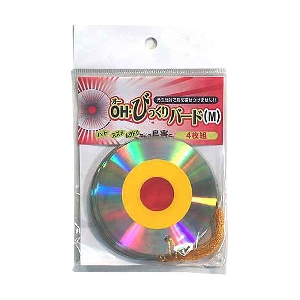 ●特長・防鳥、鳥よけに・ベランダ等のせまい場所にも使えるコンパクトタイプ●仕様・径約8.0cm