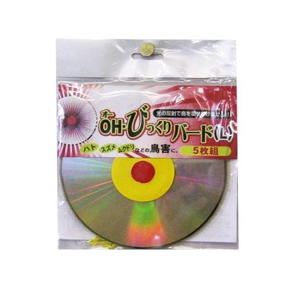●特長・防鳥、鳥よけに・広範囲にも使える５枚組セット●仕様・径約12cm