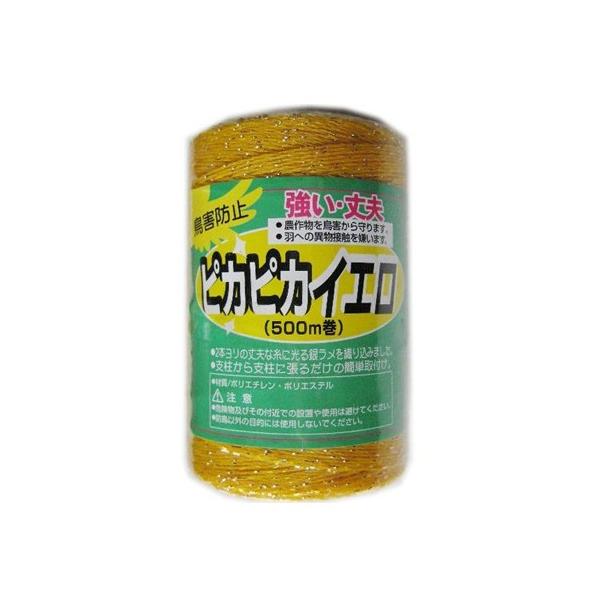 ●特長・ラメが入っていますので、田畑に張れば鳥を寄せ付けません●仕様・500m巻・ラメ入り　黄色