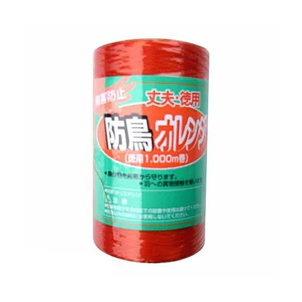 ●特長・田・畑の端に棒を立て、作物の高さから20〜30cm位で3〜5ｍ間隔に糸を張ります●仕様・サイズ：1000m巻・カラー：オレンジ
