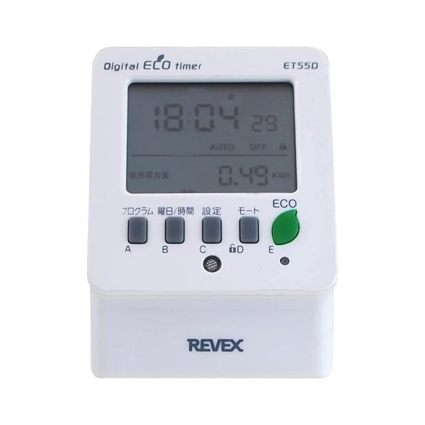 ●特長・電気器具のスイッチを自動で”入／切”出来るタイマー機能と、消費電力や電気料金などがわかるエコ機能を併せ持ったタイマーです。・タイマーは一度のセットで繰り返し毎日、または曜日ごとに設定が可能です。・20プログラムまで設定可能。・トラッ...