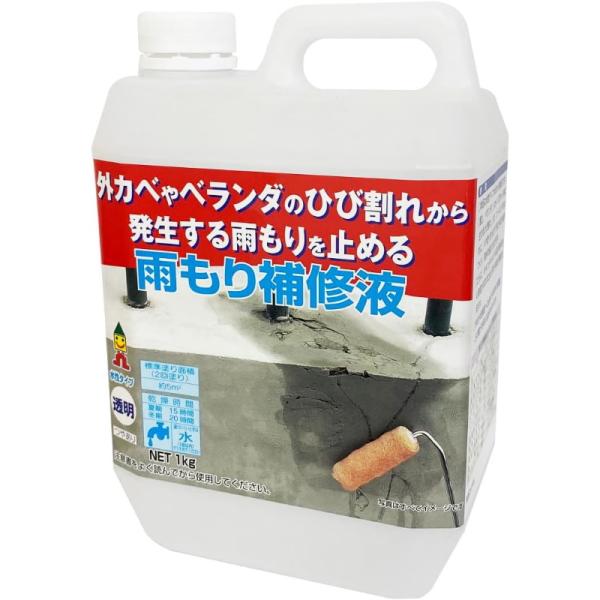 ●特長・本品は水性タイプの雨もり補修液です。・屋上、ベランダ、外カベ、窓サッシ等に発生するひび割れ、欠け、コーキングのはがれに、ハケ塗りするだけで強力な防水膜を作り、雨水の侵入を防ぎます。・更に、セメントやモルタル面が経年劣化により、表面が...