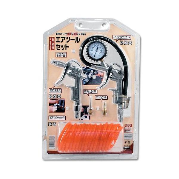 ●特長・お得なエアツール５点セットです●用途・清掃作業、自動車のタイヤの空気圧測定・調整、各種空気入れ作業に●材質・ツール本体：アルミ・ホース：ウレタン樹脂・ノズル：真鍮●仕様エアダスタ・最高使用圧力：0.98MPa・空気消費量：250L/...