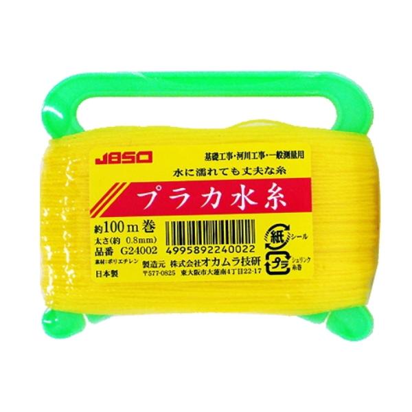●特長・雨に濡れても大丈夫で軽いプラスチック糸巻き・バージンペレットの強くて鮮やかな色●用途・基礎工事、河川工事、一般測量用●仕様・素材：ポリエチレン100％・長さ：約100m・太さ：約0.8mm・色：イエロー・日本製