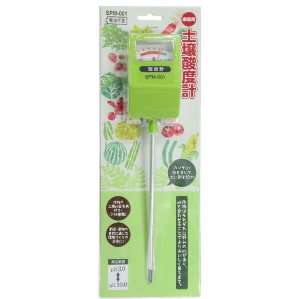●特長・野菜、果物の育成に適した環境づくりの目安に・作物はそれぞれにpHがあり、pHを合わせることでより美味しく育ちます・土に刺すだけで土壌のpH値を測定・作物の土壌pH目安表付き（140種類）・電池や電源は不要です●用途・土壌のpH測定に...