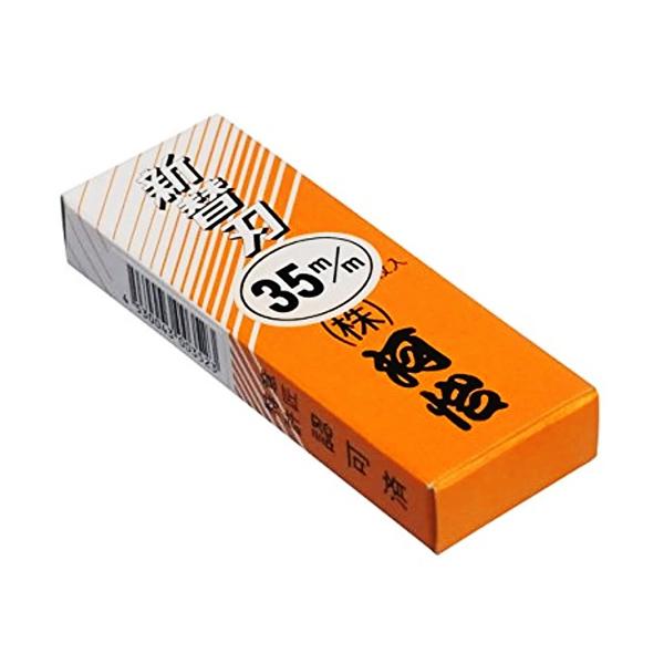 ●特長・プロが使える替刃式鉋として圧倒的なシェアを誇る替刃式鉋の替刃です。・研がなくても替刃交換でよく切れ、誰が使っても名人級の切味とつやが出せます。・木材ベニヤ板などの面削りに。●仕様・付属品：替刃35mm・入数：10枚入り[大工道具 カ...