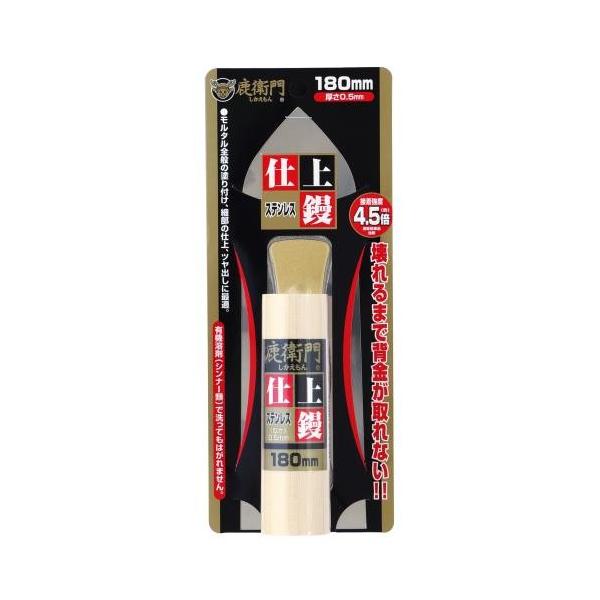 ●特長・接着強度4.5倍（当社比）のスーパーハード接着で、耐久性に優れています。・有機溶剤でも洗えます。・ステンレス製で錆びにくく、保守管理が容易です。●用途・モルタル全般の塗りつけ、細部の仕上げ、ツヤ出しに●仕様・材質：刃部／ステンレス、...