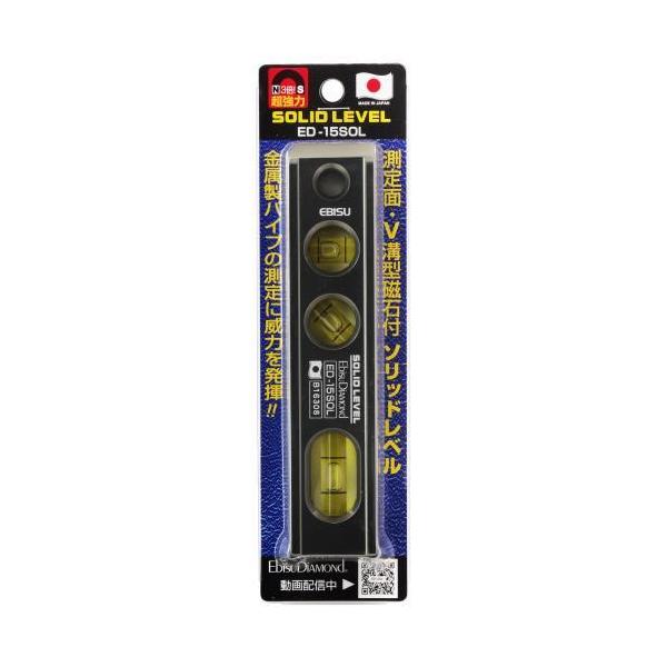 ●特長・当社比3倍の超強力磁石で、鉄骨工事に便利です。・45°気泡管付で法勾配の測定に大変便利です。・測定面V溝付でパイプなどの測定に便利です。・フック穴付で工具吊りフック等に吊るせます。・2本線アクリル気泡管付です。●用途・水平、垂直、4...