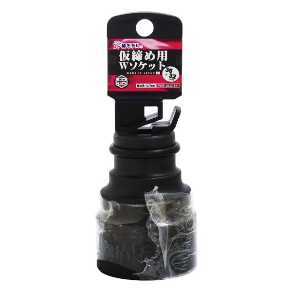 ■特長・独自設計の仮締め用Wサイズソケット（意匠登録！第1523640号）・ソケット付け替えの手間が省けて作業効率アップ！・手前と奥で異なる2種類のサイズが使用できます・4つ穴式ピンタイプ（インパクトレンチに取り付ける際ピン穴が4つあり、ピ...