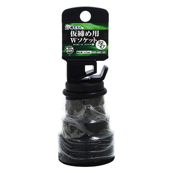 ■特長・独自設計の仮締め用Wサイズソケット（意匠登録！第1523640号）・ソケット付け替えの手間が省けて作業効率アップ！・手前と奥で異なる2種類のサイズが使用できます・4つ穴式ピンタイプ（インパクトレンチに取り付ける際ピン穴が4つあり、ピ...