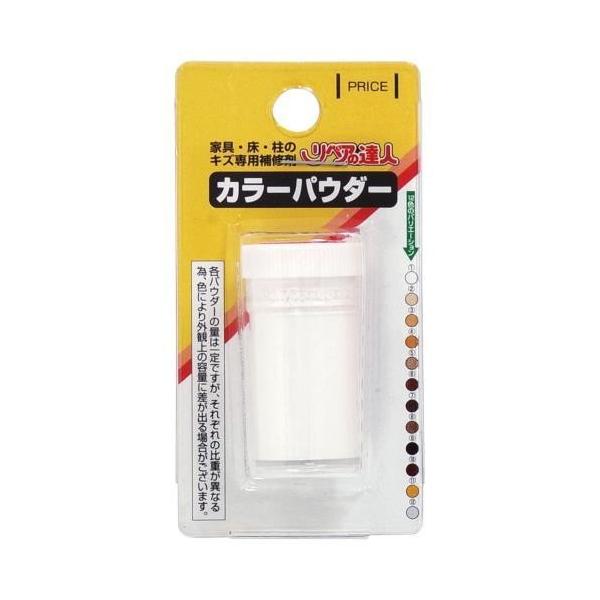 ●特長・パパリペア補修セット用着色剤●仕様・個装サイズ（縦×横×厚さ）mm：88×45×21