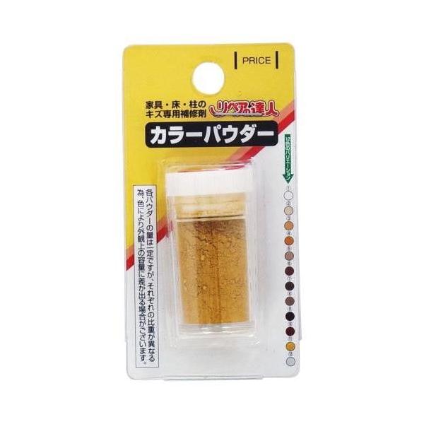 ●特長・パパリペア補修セット用着色剤●仕様・個装サイズ（縦×横×厚さ）mm：88×45×21