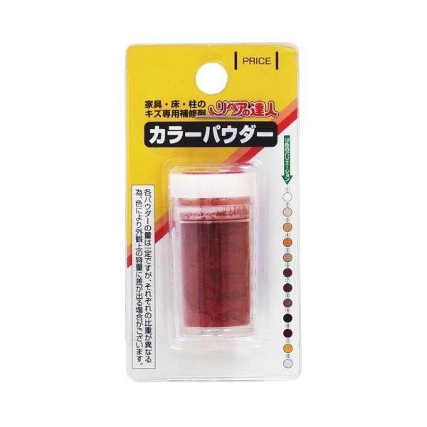 ●特長・パパリペア補修セット用着色剤●仕様・個装サイズ（縦×横×厚さ）mm：88×45×21