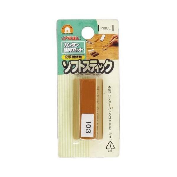 ●特長・カンタン補修セット用充填補修剤●仕様・個装サイズ（縦×横×厚さ）mm：90×40・個装重量：10g