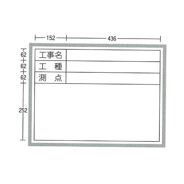 ●特長・白色で見易い掲示板です。・ホワイトボードに文字、絵などが書けます。●仕様・サイズ：450×600mm・ホワイトボード：白色・裏面に支持用脚付