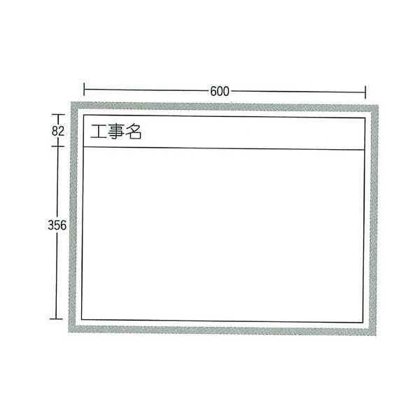 ●特長・白色で見易い掲示板です。・ホワイトボードに文字、絵などを書くことができます。●仕様・サイズ：450×600mm